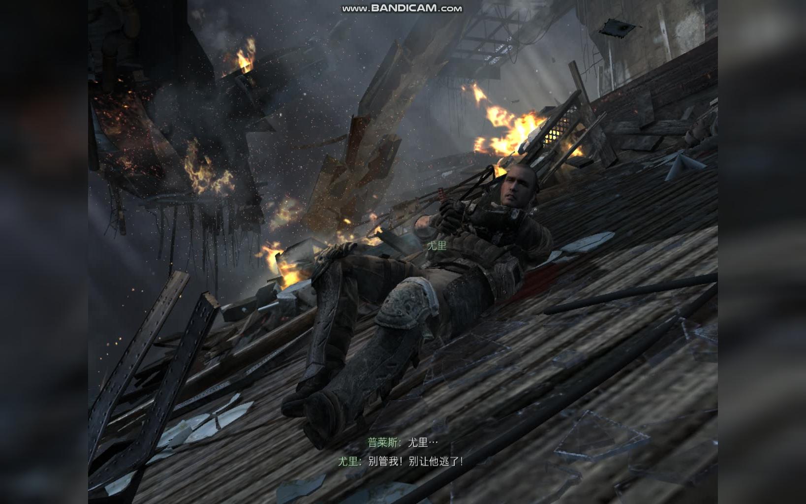 cod8经典片段：尤里之死+马卡洛夫之死_哔哩哔哩 (゜-゜)つロ 干杯~-bilibili