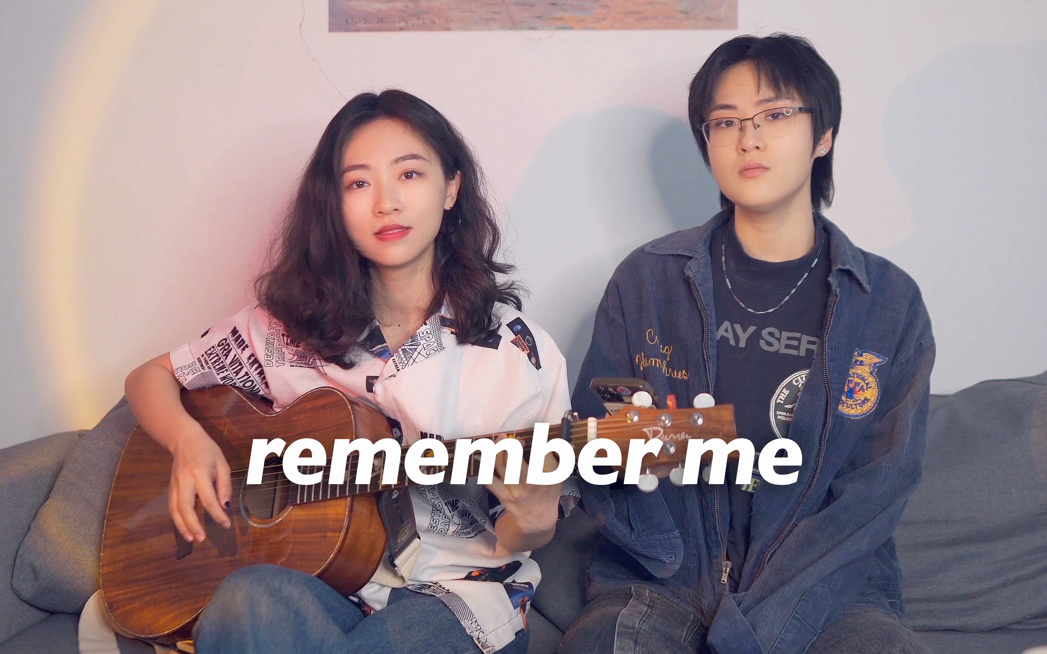 和室友一起弹唱《Remember me》-Ayen何璟昕-Ayen何璟昕-哔哩哔哩视频