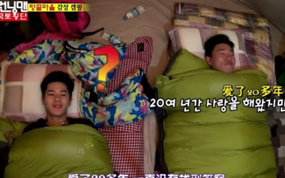 RM里一句话就引爆全场笑死我了 第九期-光洙要记得回家呀-光洙要记得回家呀-哔哩哔哩视频