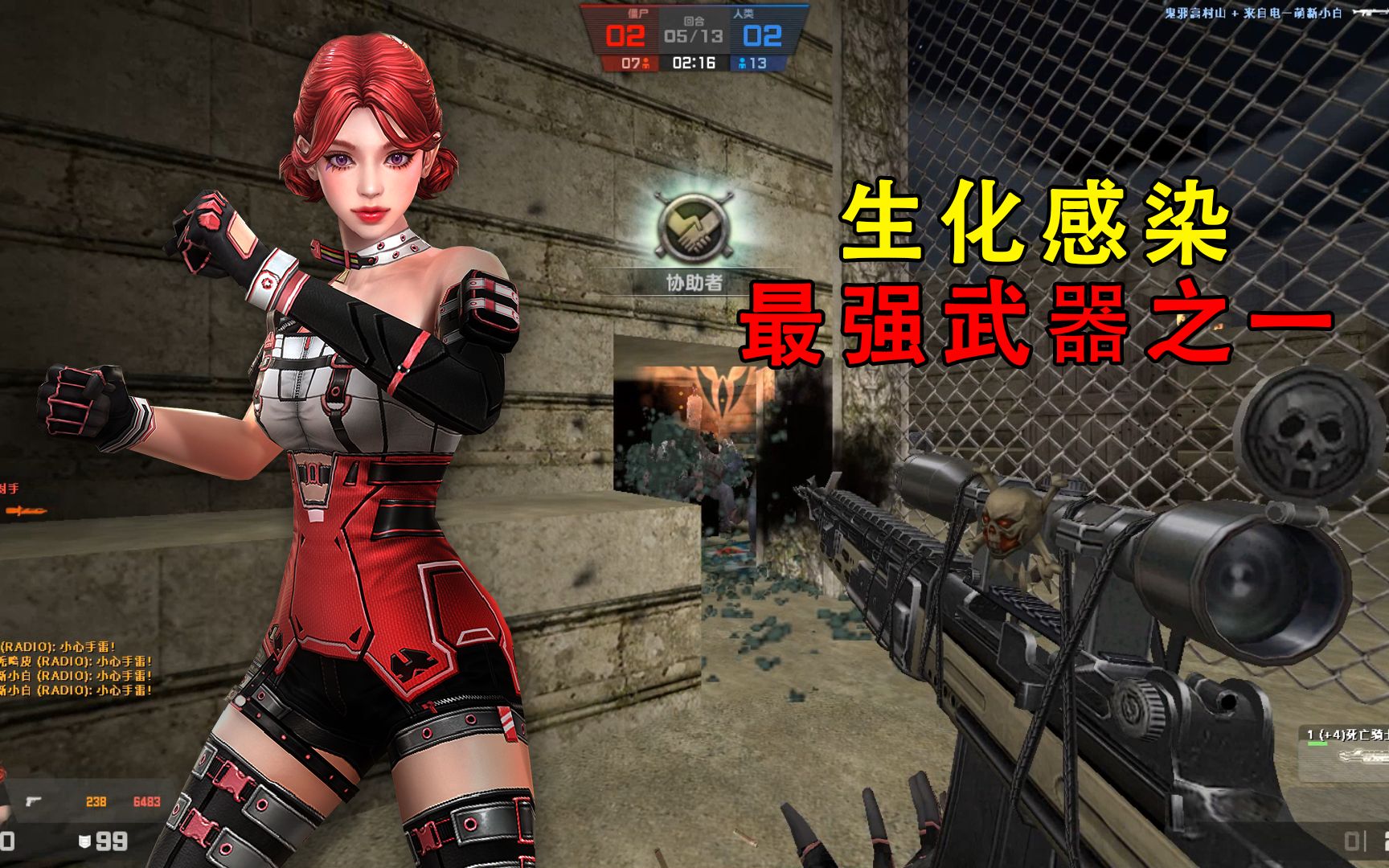 死亡骑士最后的狂欢！csol生化感染最强武器之一，因为强度太超模，官方不得已删除，可惜了！-嘴里塞了大徐的小徐-嘴里塞了大徐的小徐-哔哩哔哩视频