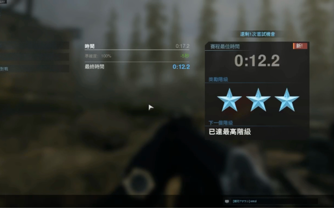 COD16 第五赛季靶场练习_哔哩哔哩_bilibili