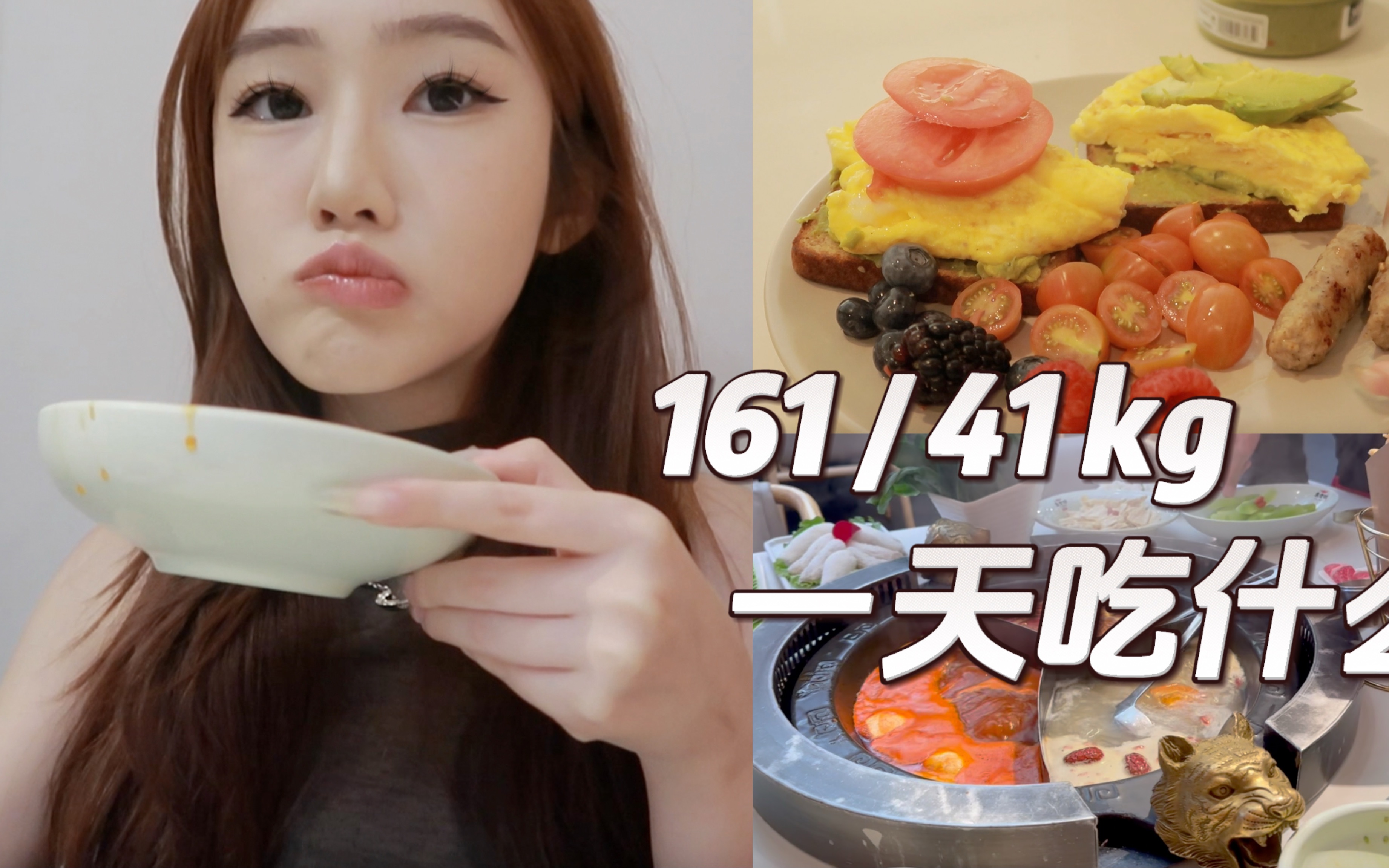 161cm 41kg💭一天吃什么🥐留学生周末一天vlog-Zoey_ZYi-Zoey_ZYi-哔哩哔哩视频
