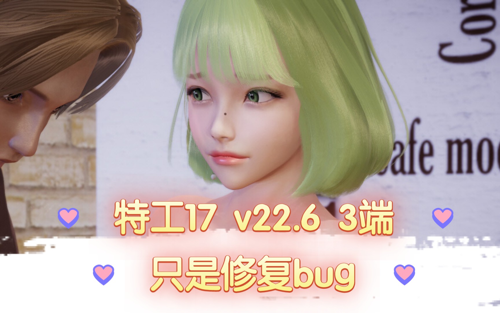 [亚洲风SLG官中动特工17 Agent17 Ver 0.22.6[三端6.57G]-你干嘛hhhhhhh-默认收藏夹-哔哩哔哩视频