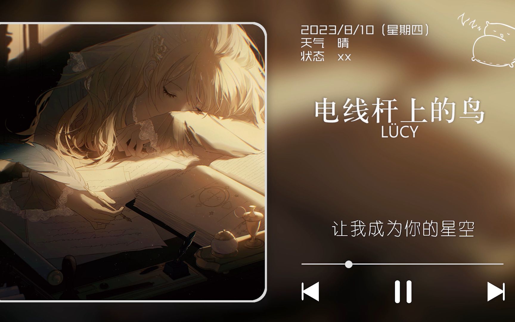 华语歌单 “开着灯 做着梦 沉睡在我的宇宙中” 《电线杆上的鸟》 木色夕阳 木色夕阳 哔哩哔哩视频