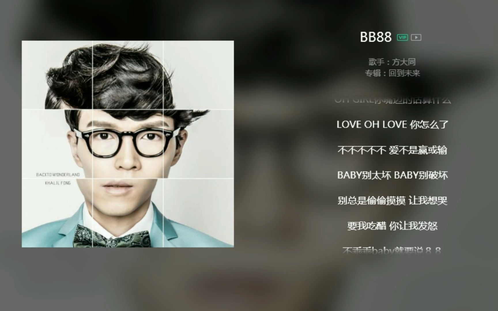 方大同【BB88】-Curiosity-__--音乐-哔哩哔哩视频