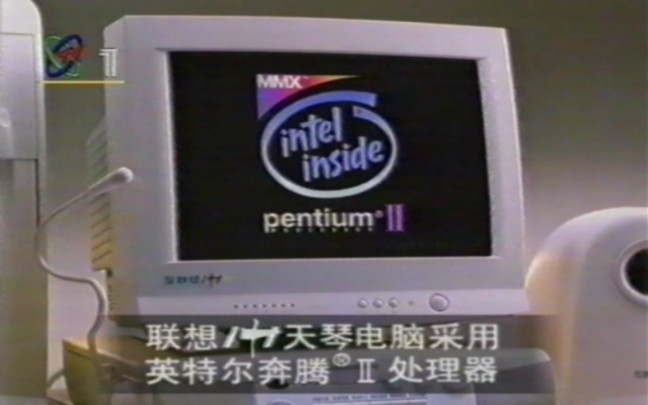 1998年2月CCTV1广告（2）-怀旧录像带-怀旧录像带-哔哩哔哩视频