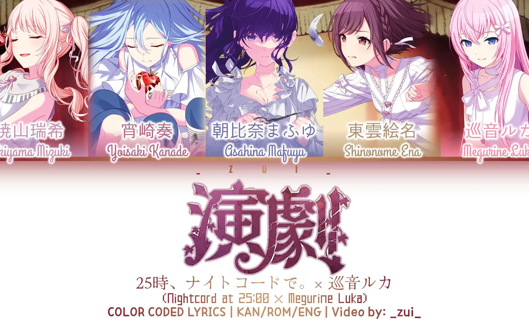 【MV】迷星叫 （mayoiuta）/ MyGO!!!!!【原创单曲】-坠入黎明直抵群星-歌单6-哔哩哔哩视频