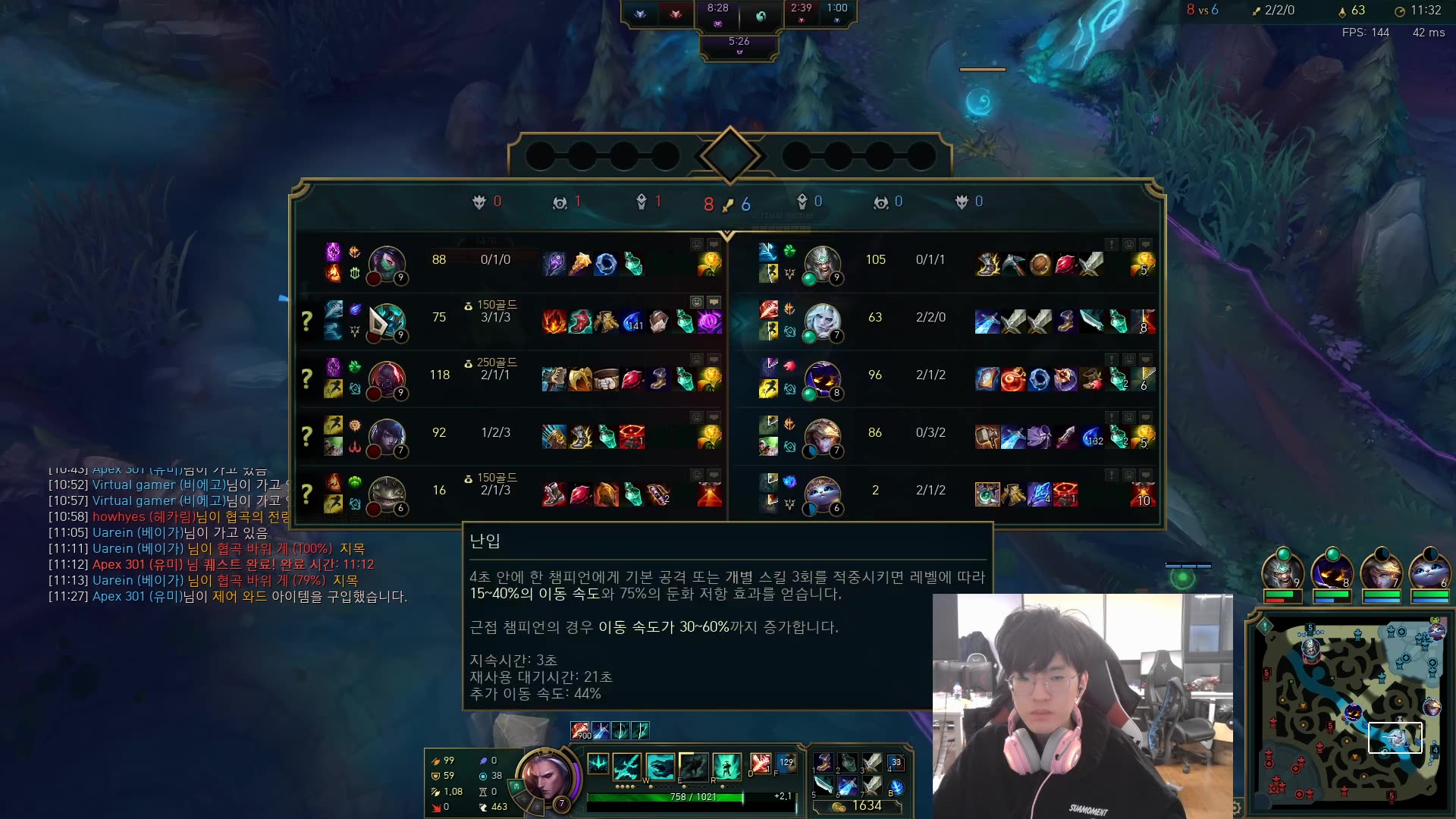 220221 EDG.Jiejie直播：韩服rank_哔哩哔哩bilibili_英雄联盟