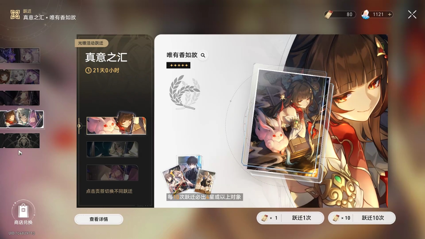 卡池里全是貊泽-temppt-temppt-哔哩哔哩视频