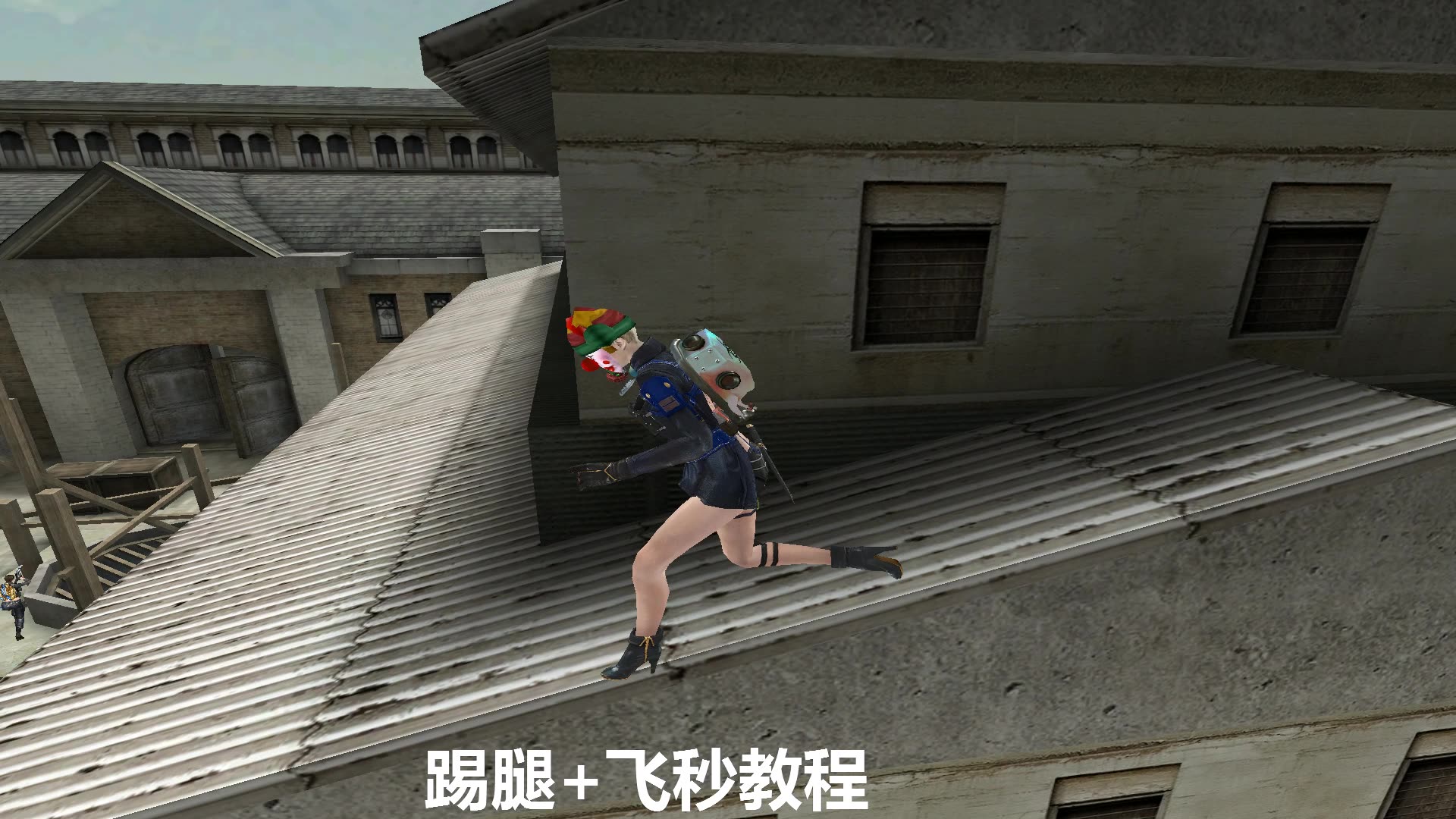 CF矿场踢腿BuG+FPS飞秒 矿场居然还有这么多你意想不到好玩的地方_哔哩哔哩_bilibili