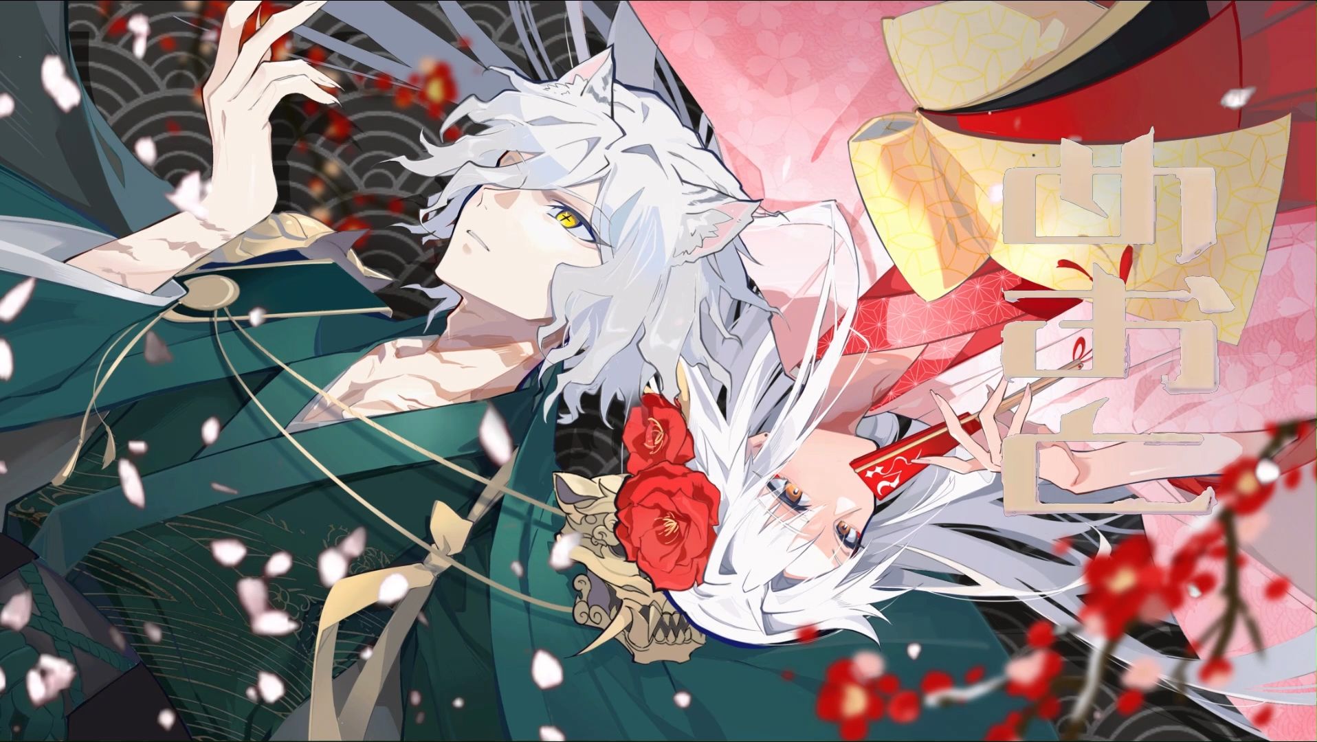 【7月/JUMP MV】火影忍者 x KANA-BOON「剪影」特别纪念MV【4K画质】-宫慕芸-手书prpr-哔哩哔哩视频