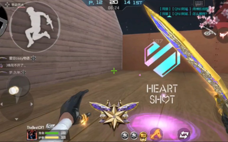 cf手游：王者之锋heartshot刷屏秀！_手机游戏热门视频