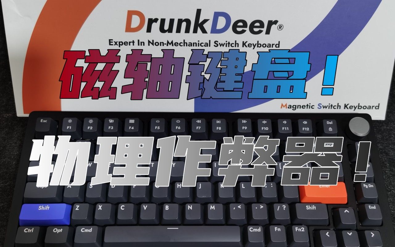 醉鹿A75 测试apexsg和瓦急停