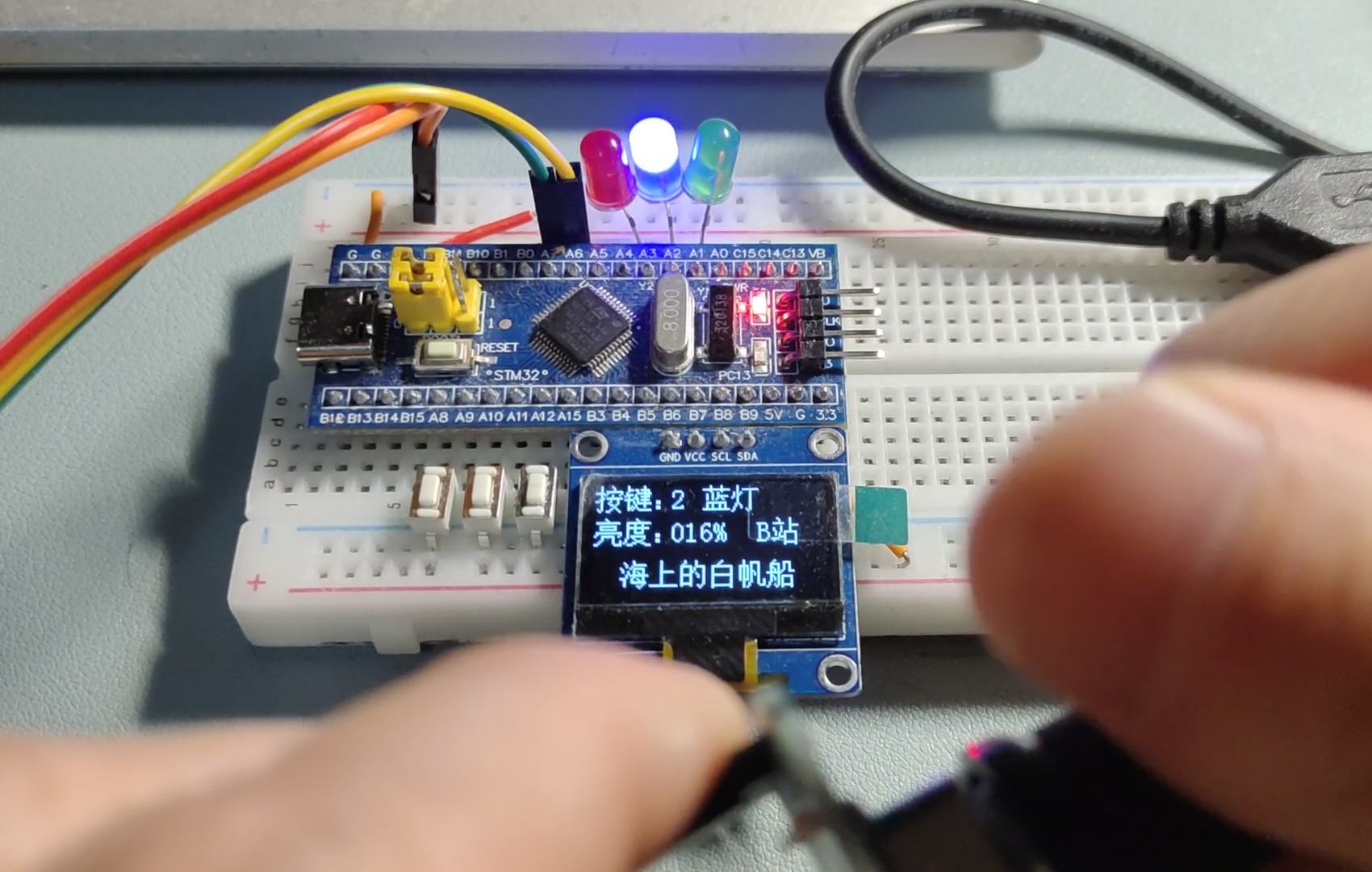基于STM32的旋转编码器PWM控制LED灯-不搓碟的DJ-默认收藏夹-哔哩哔哩视频
