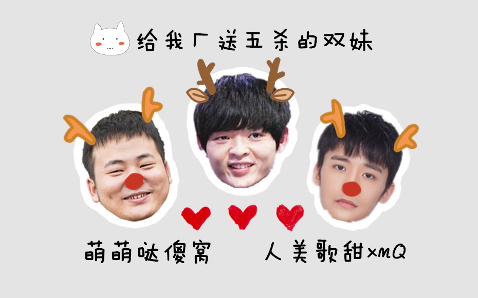 【GT回忆向】GayTeam英雄麦克疯 快乐游戏 xmQ × Savoki × wushuang_哔哩哔哩_bilibili