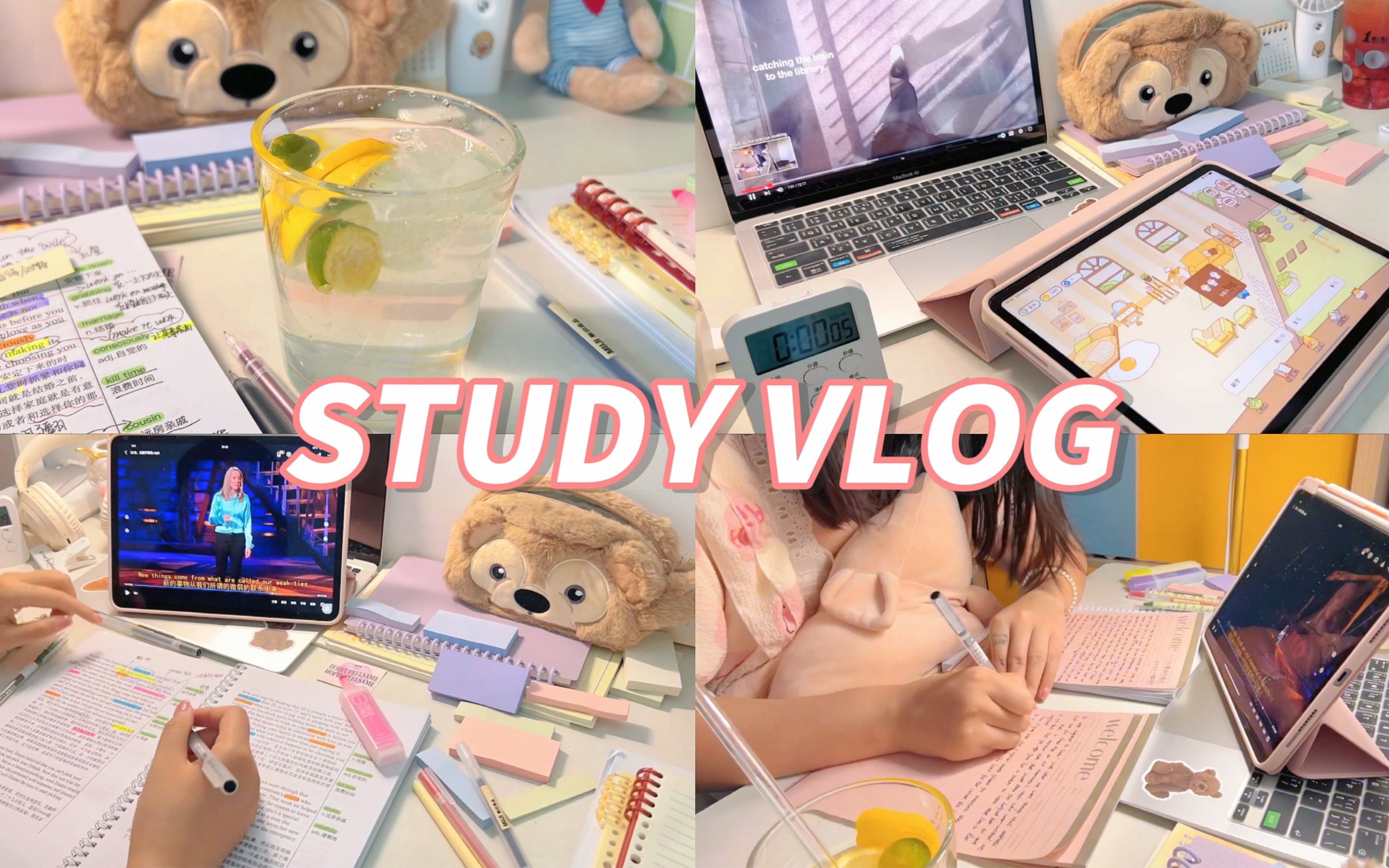 Study Vlog｜周末宅家学英语📚睡懒觉找乐趣-Joy芭尼-Joy芭尼-哔哩哔哩视频
