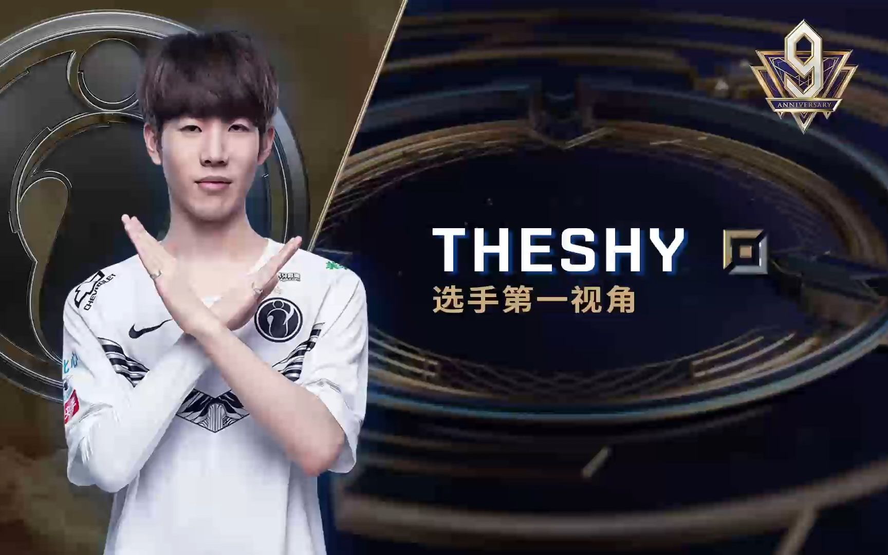 IG VS FPX THESHY视角_哔哩哔哩_bilibili