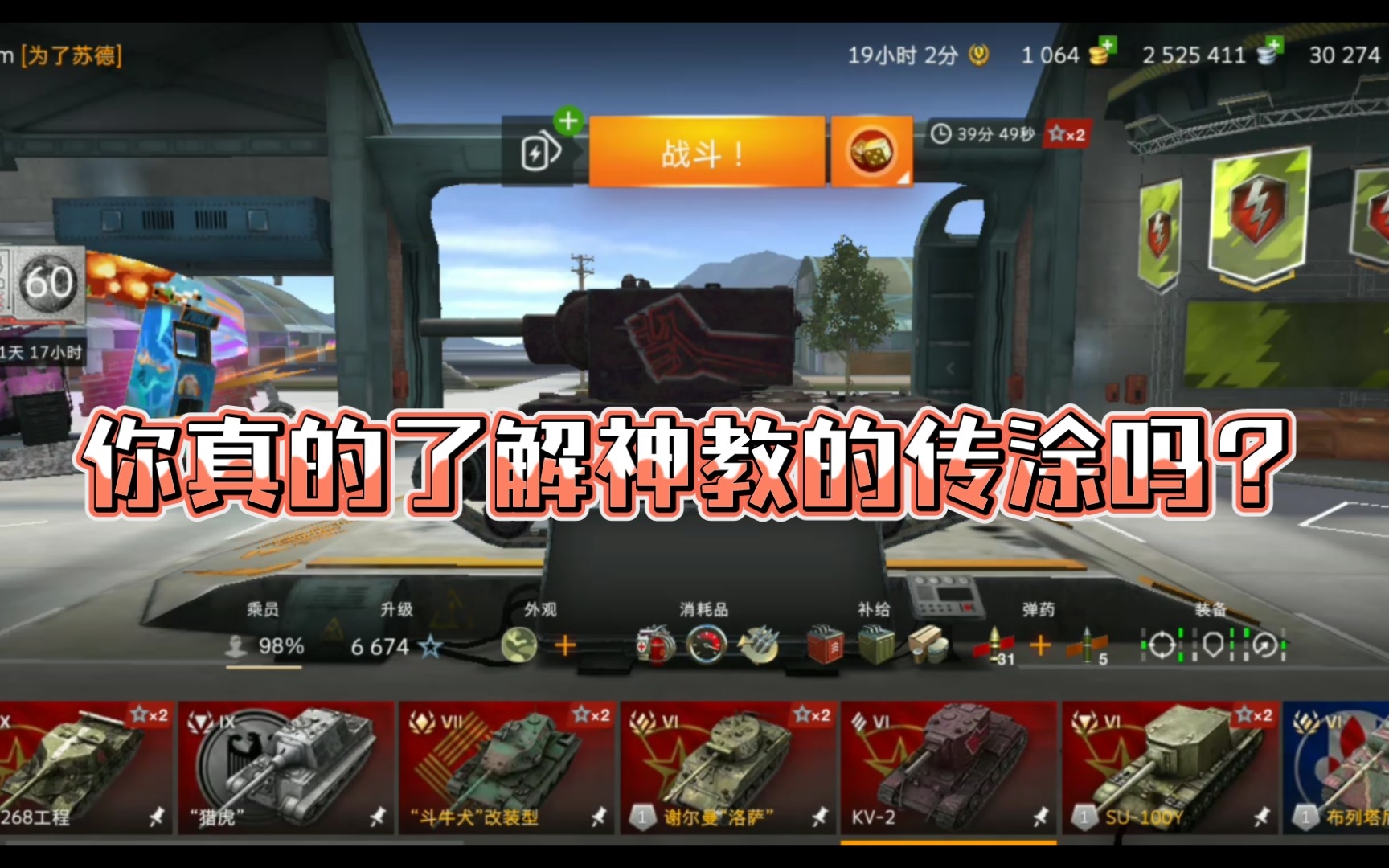 KV2传涂一个你不知道的小知识。_哔哩哔哩_bilibili