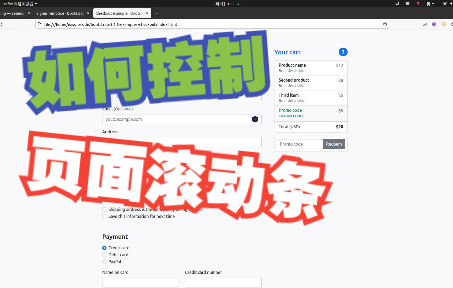 python selenium入门教程14：控制滚动条_哔哩哔哩_bilibili