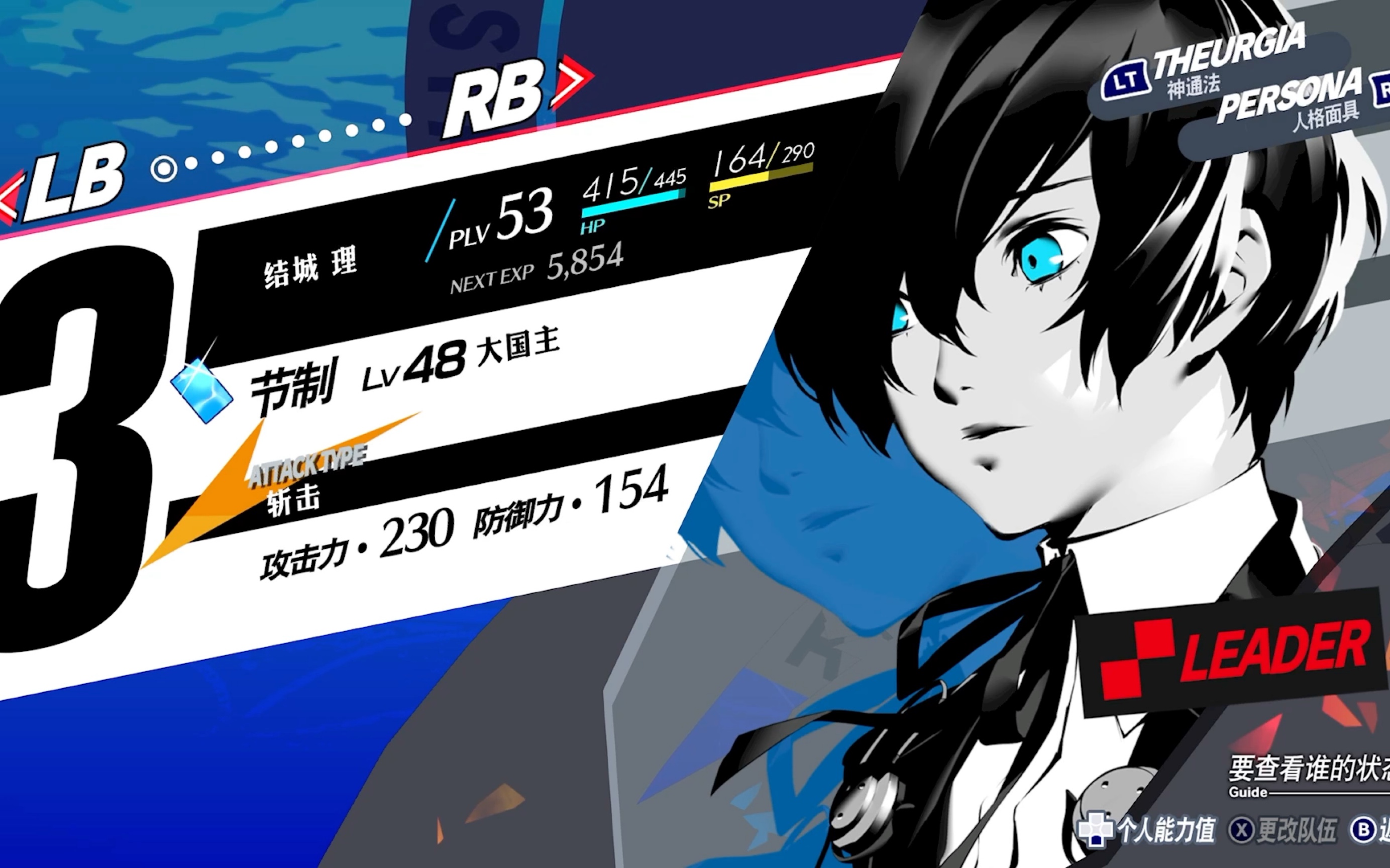 p3r 塔尔塔罗斯中p5的小彩蛋-Sound0fSilence-Sound0fSilence-哔哩哔哩视频