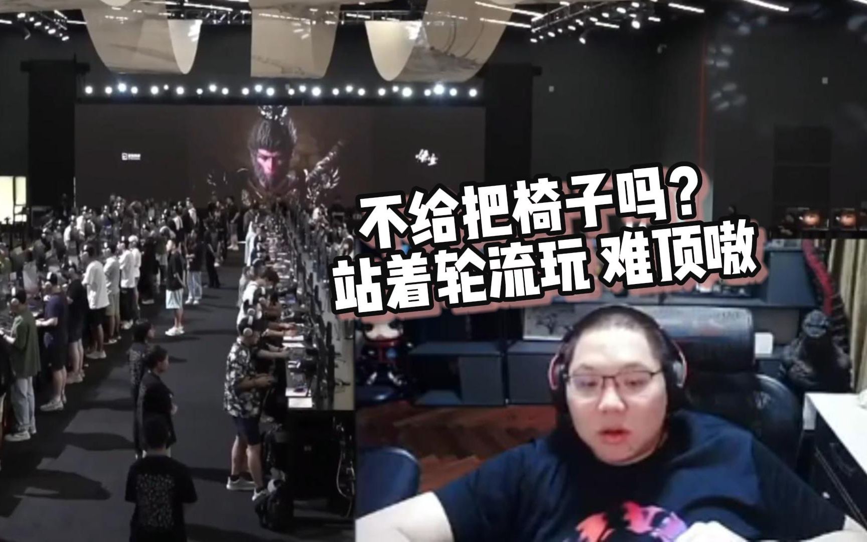 Pdd看《黑神话:悟空》首次线下试玩现场 卧槽!真做出来了?! 猪酱的日常 猪酱的日常 哔哩哔哩视频