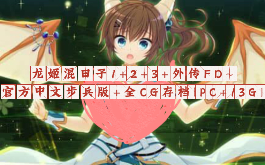 【拔作ADV/汉化】魅惑之母甜蜜的索取 AI精翻汉化版+动画全集汉化版+存档【新汉化/全CV】