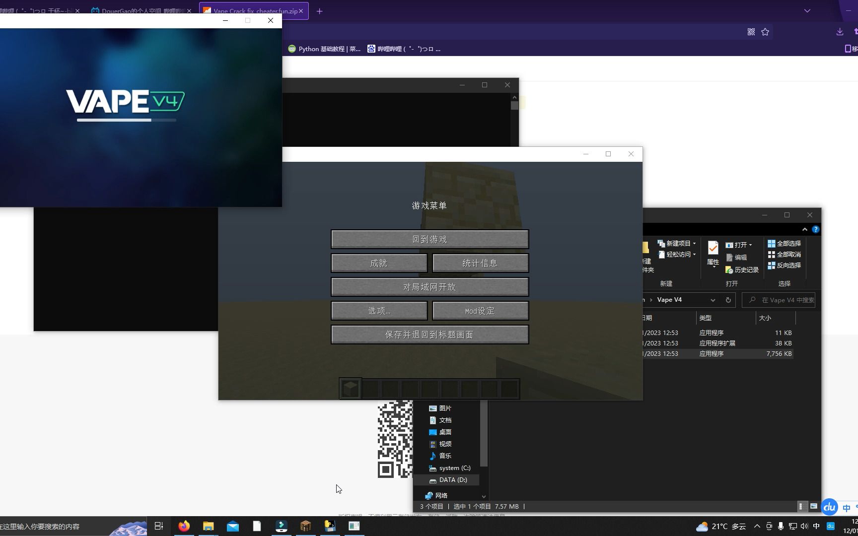 【Nehir】公布hypixel安全黑客的最强VAPE V4配置