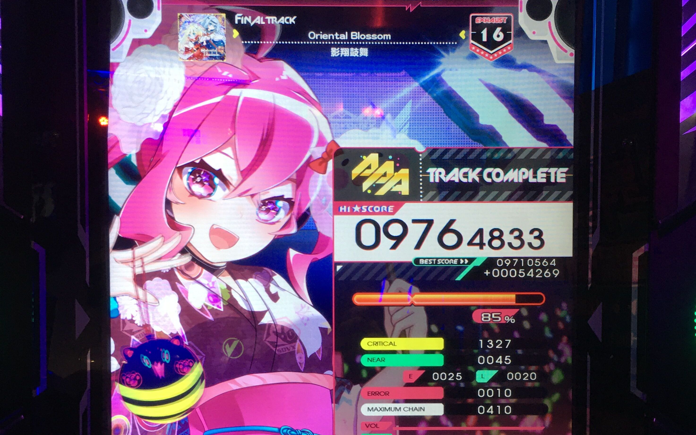 【SDVX】Oriental Blossom [EXH16] 9764k hc手元_哔哩哔哩_bilibili