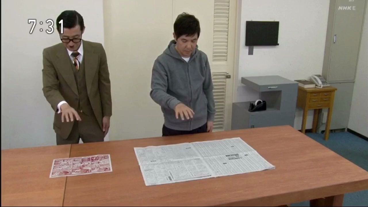 NHK短片：连环装置 20200624