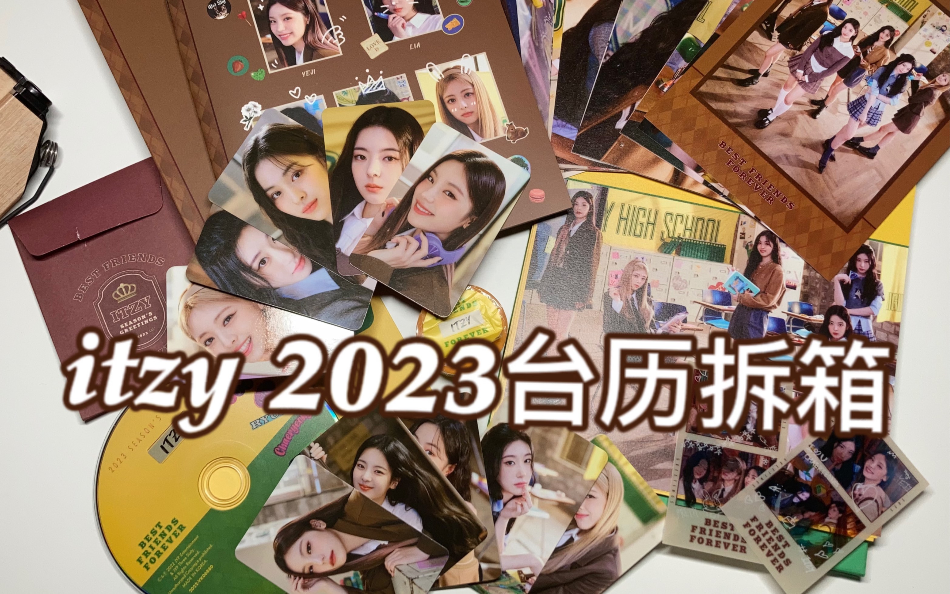 【ITZY台历】itzy2023台历拆箱啦！｜美式复古学院风～-Ttttongyu_-Ttttongyu_-哔哩哔哩视频