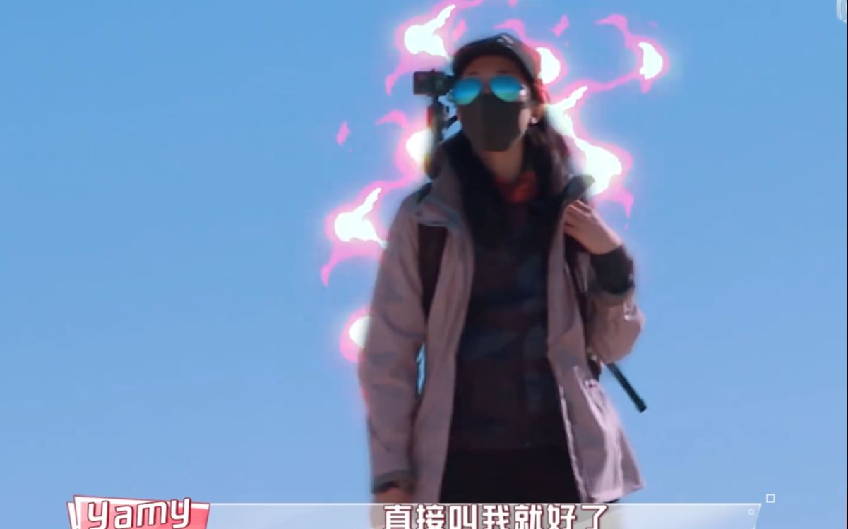 【火箭少女101】“不共戴天”CP杨超越段奥娟赖美云和yamy的相爱相杀；村花大娟小七三霸怼鸭队cut_哔哩哔哩_bilibili