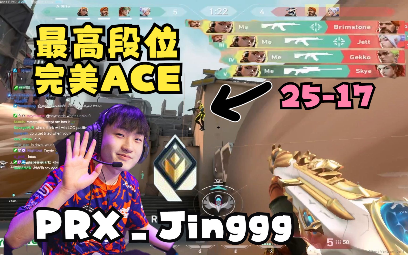 PRX Jinggg抓住了PRX Something的“开挂”瞬间