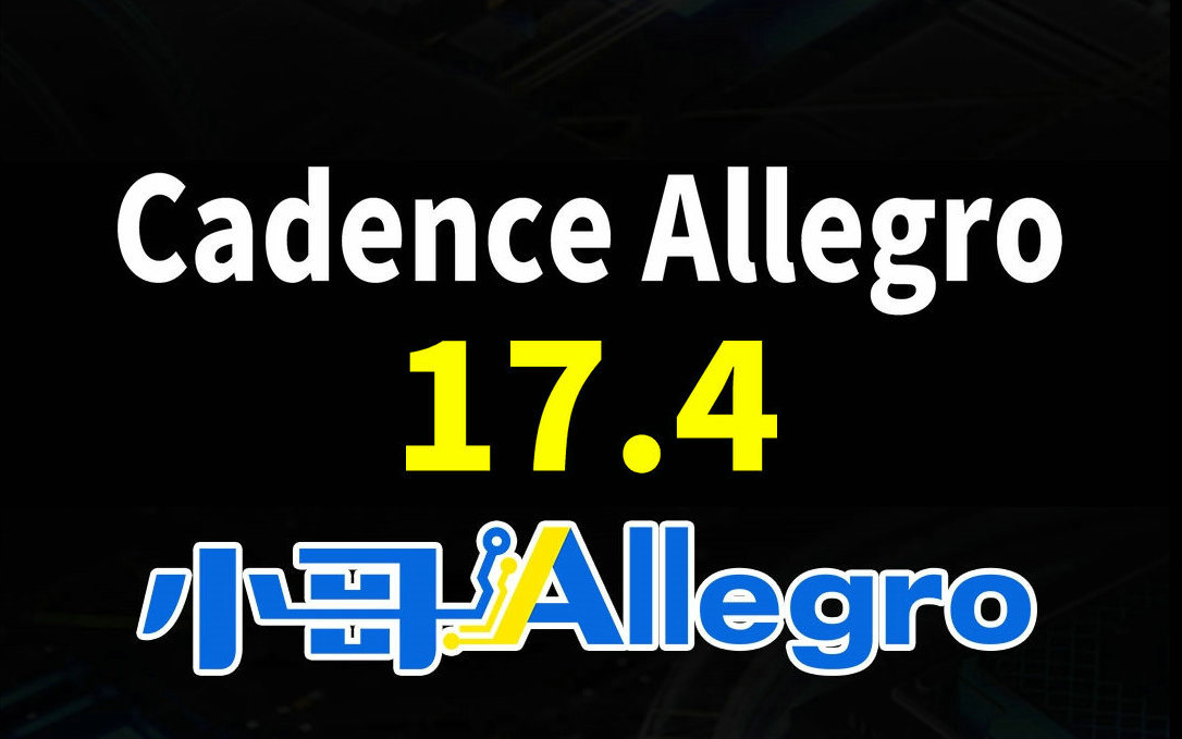 Cadence Allegro17.4 PCB视频教程_哔哩哔哩_bilibili