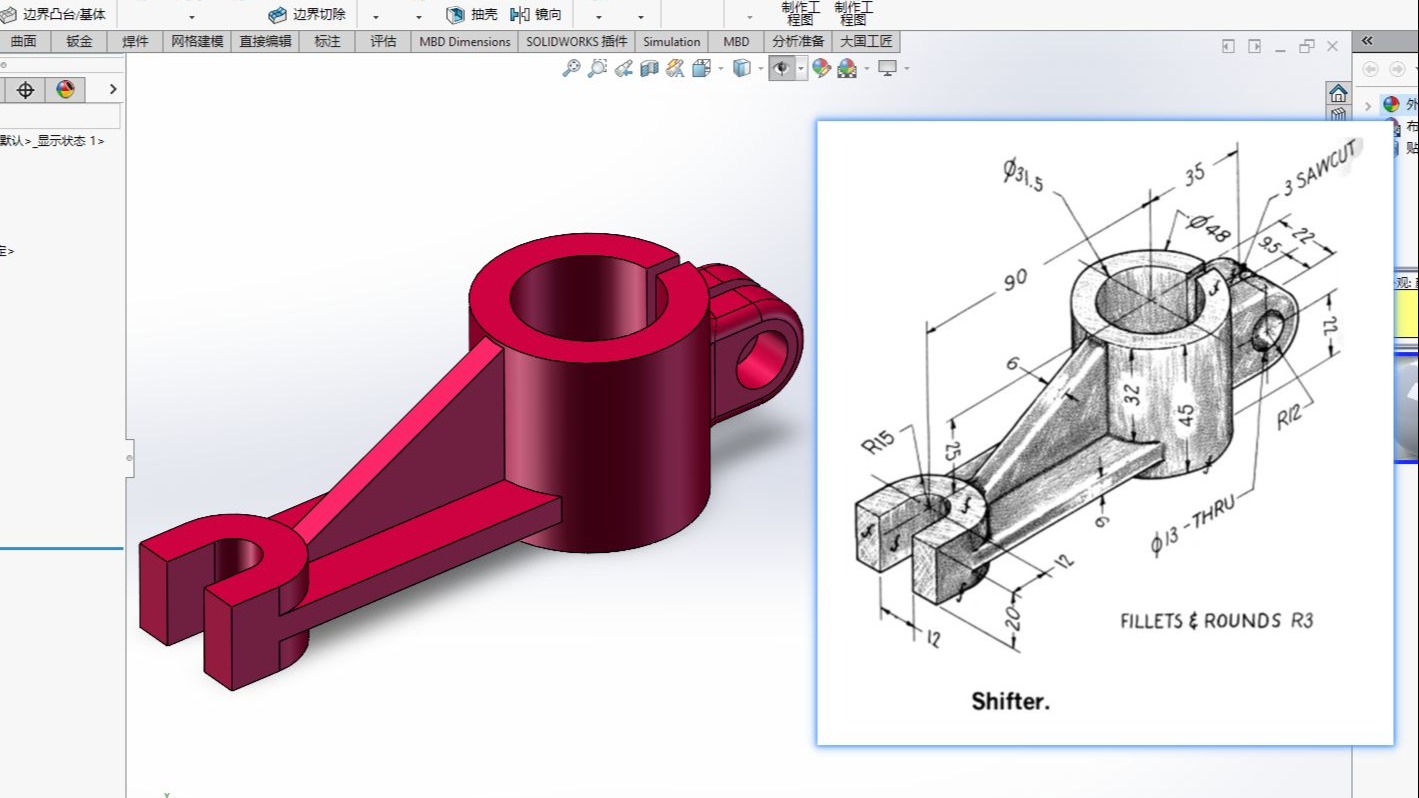 SOLIDWORKS每日一练——20250310-SOLIDWORKS精研社-SOLIDWORKS精研社-哔哩哔哩视频