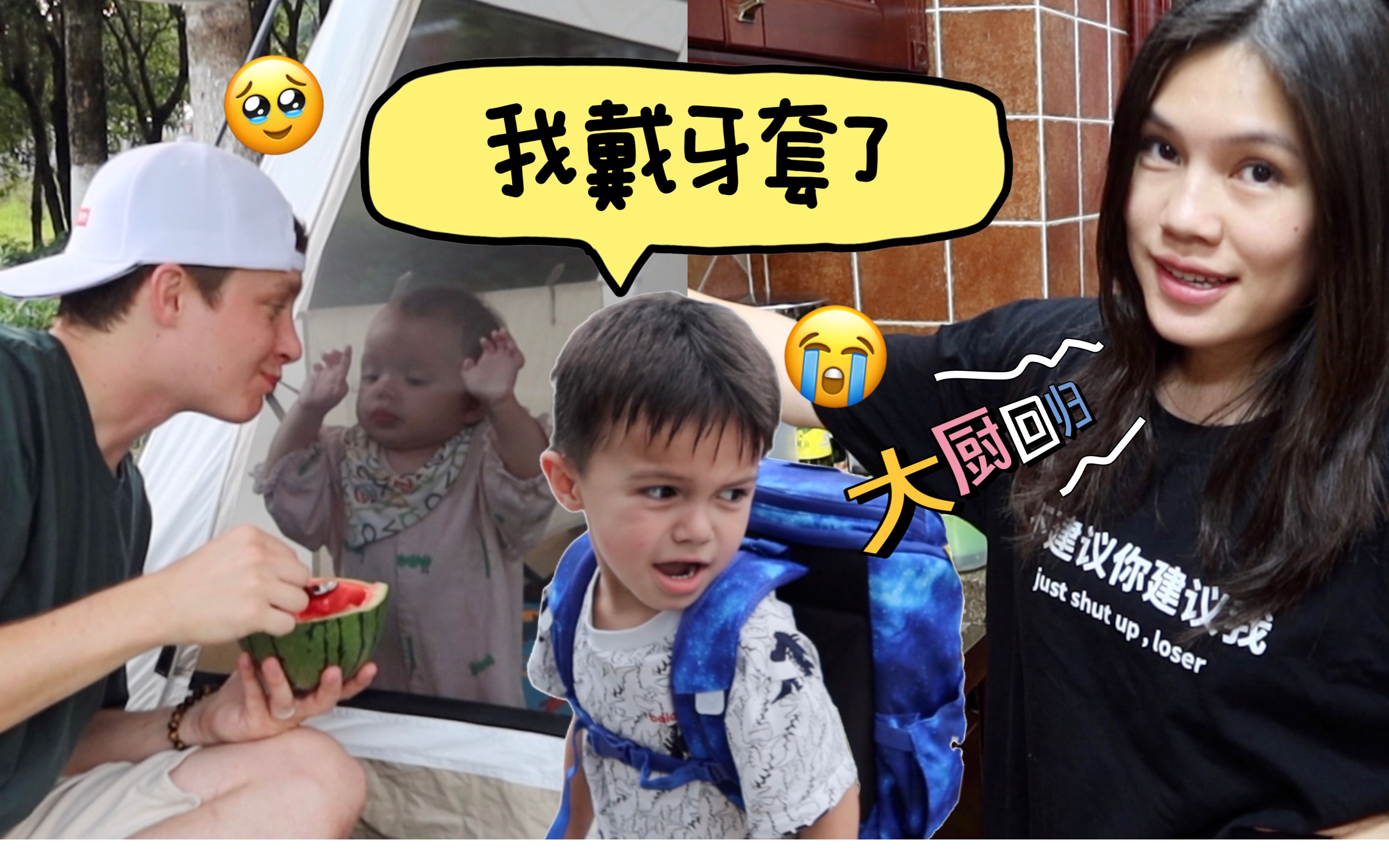 炎炎夏日的吃喝玩乐vlog！一家四口的野餐～-hellotina陈甜甜-hellotina陈甜甜-哔哩哔哩视频