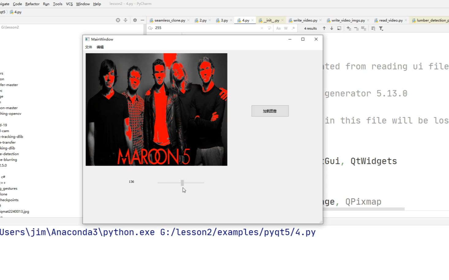 使用pyqt5,OpenCV，在UI中动态查看不同阈值的二值化分割效果_哔哩哔哩_bilibili