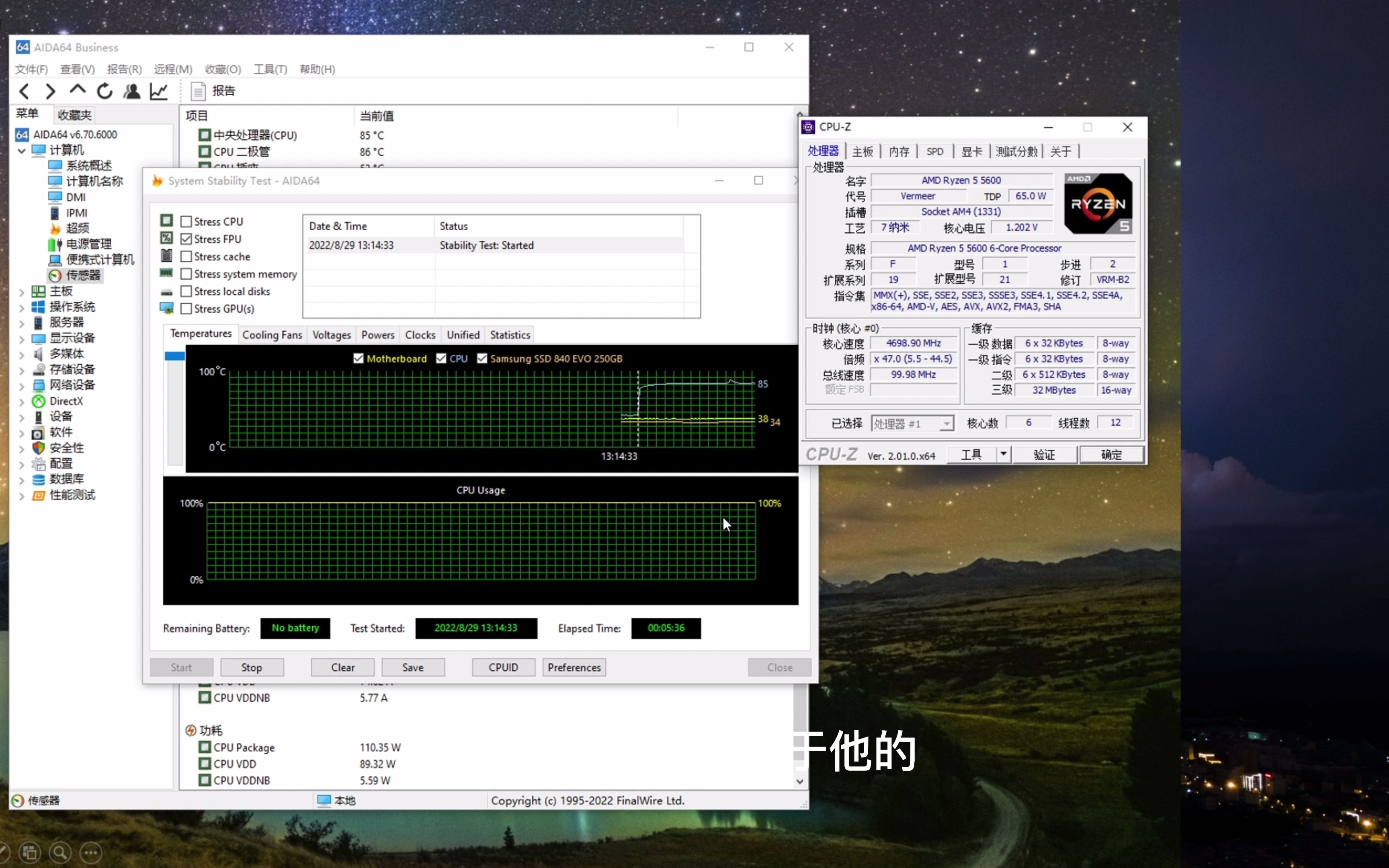 六核打八核？R5 5600(B2步进)超频测试_哔哩哔哩_bilibili