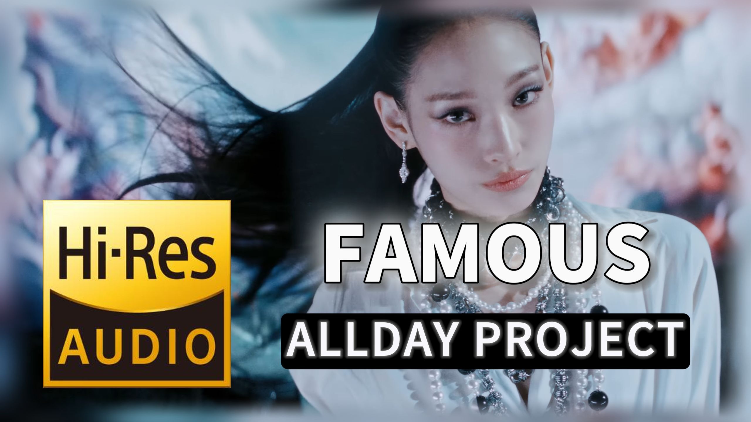 【𝐇𝐢-𝐑𝐞𝐬无损音质】｜《FAMOUS》- ALLDAY PROJECT -‘𝙈𝙑视听’-曦曦kingdom-歌单-哔哩哔哩视频