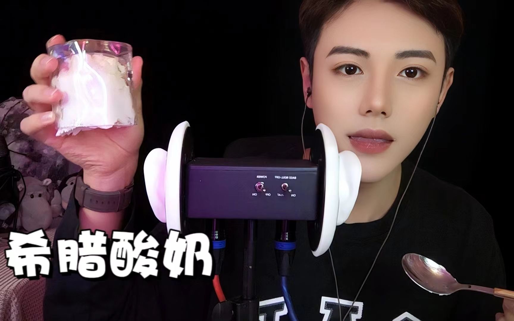 【哏哏】翻杯不撒的酸奶口腔音 后面加了m豆咀嚼 哏哏和啾啾 哏哏和啾啾 哔哩哔哩视频