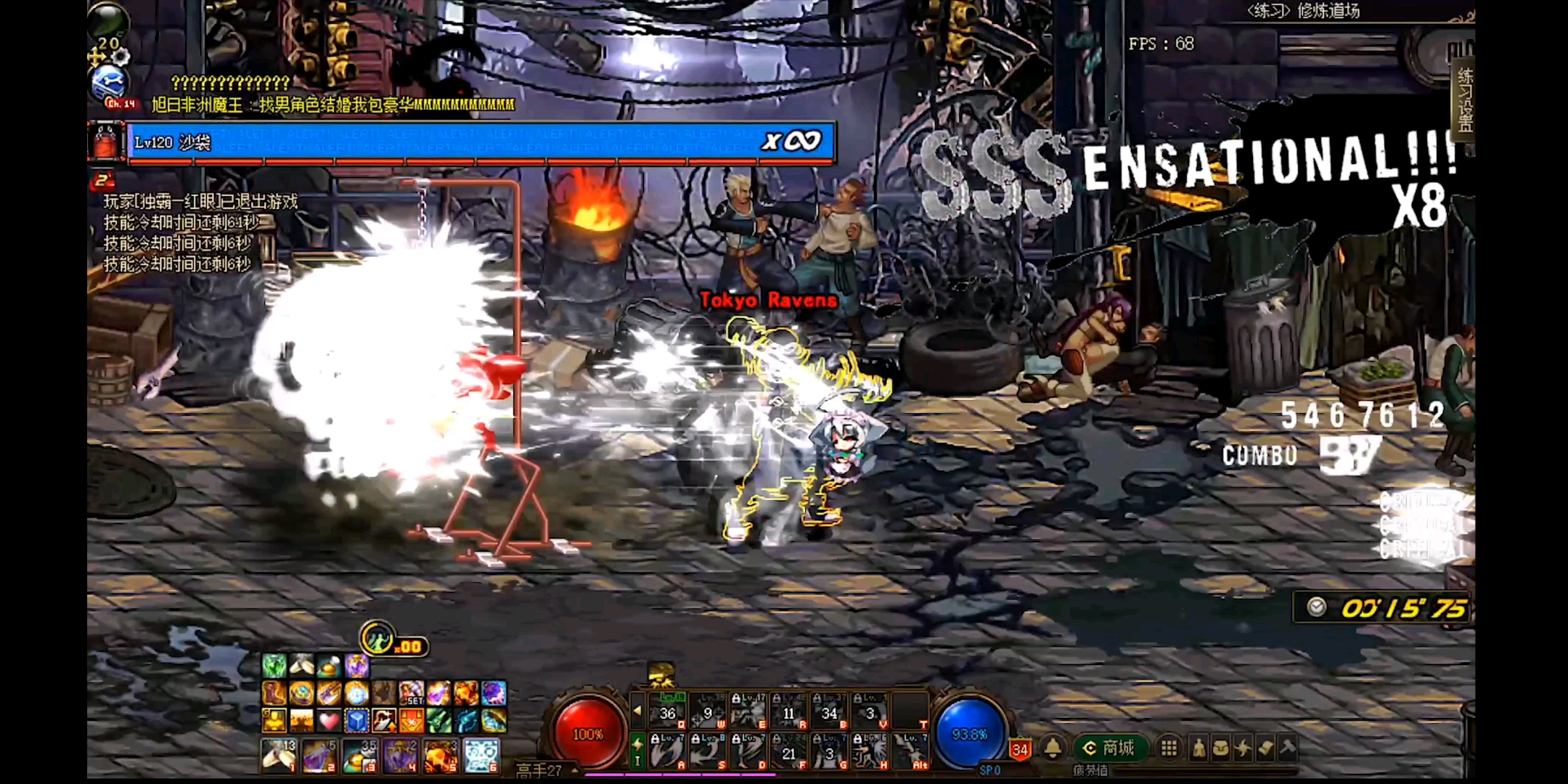 DNF红10男漫游吞愤套下工作服2/水果三/午夜生死轮盘/血枪20s打桩测试._哔哩哔哩_bilibili