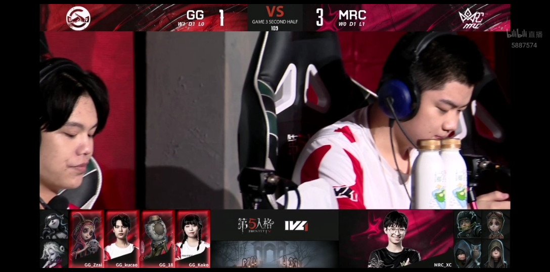 【第五人格】2021 ivl 夏季赛常规赛第二轮 gg vs mrc bo3 下半场_哔哩哔哩_bilibili