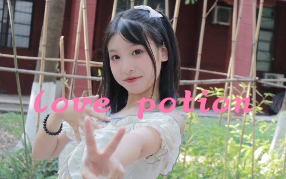 【璇衡是个鹅蛋】单人的love potion！元气满满！！-璇衡是个鹅蛋-璇衡是个鹅蛋-哔哩哔哩视频