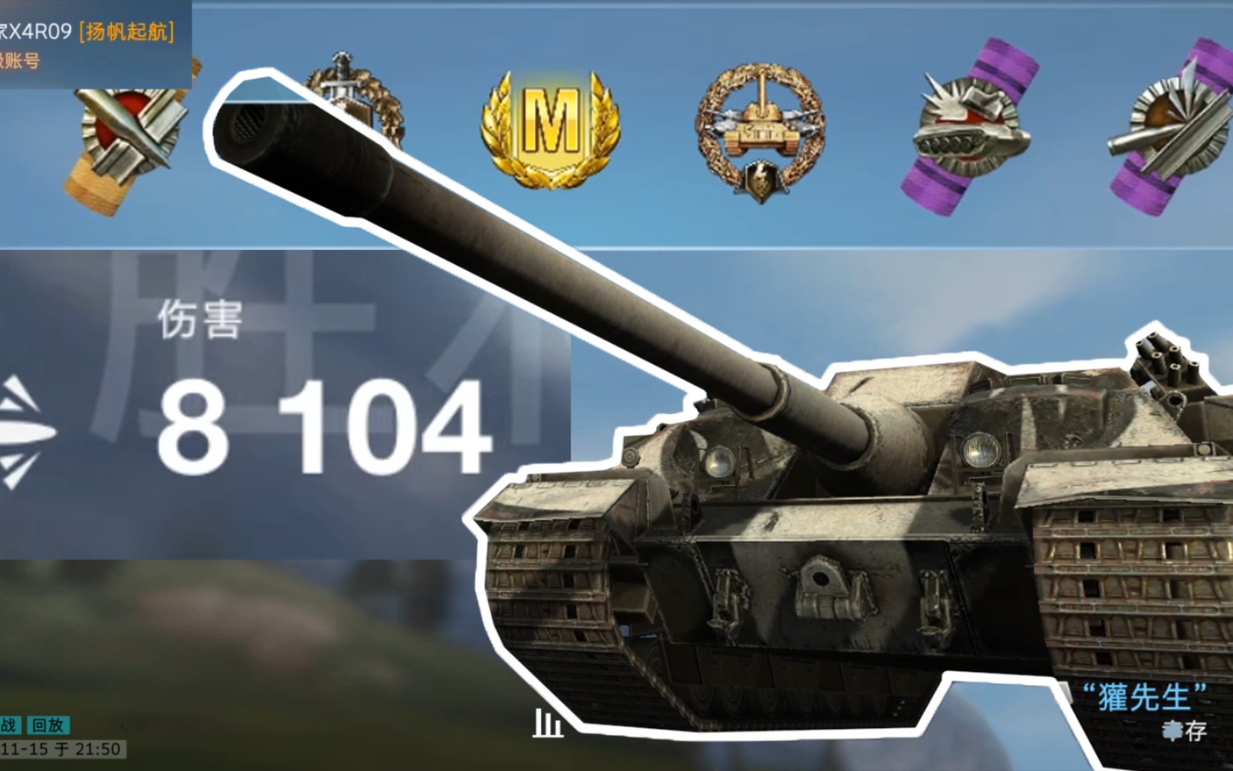 【wotb】三分钟带你看完10.0版本平衡性改动（翻译&解析）