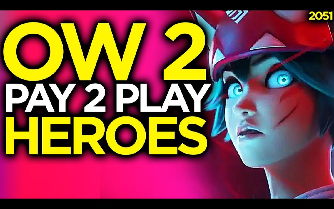 主播们看Ow 2宣布新英雄通行证解锁的反应! - 守望先锋有趣时刻 2051_哔哩哔哩bilibili