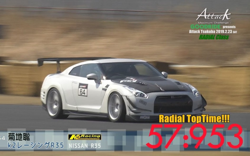 筑波赛道 55秒578 马自达 RX-7 FD3S ロック鈴木/ワーキーメイトFD3S Attack Tsukuba 2023