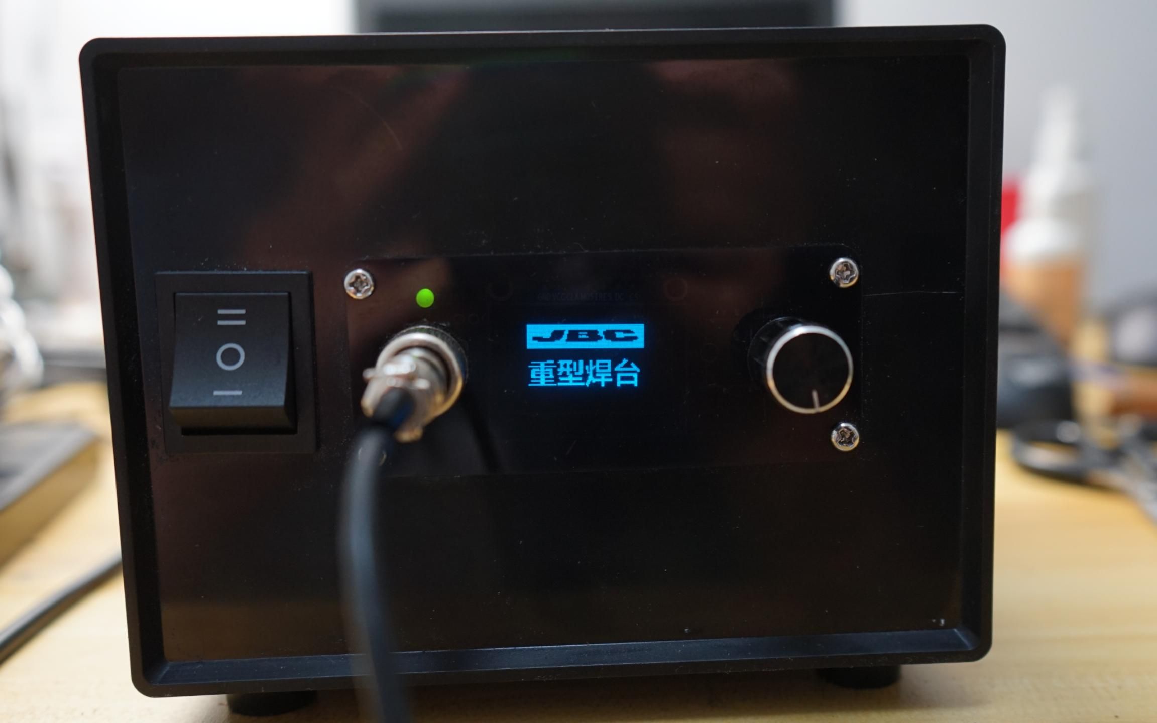 DIY 交流JBC245&470&T12兼容焊台