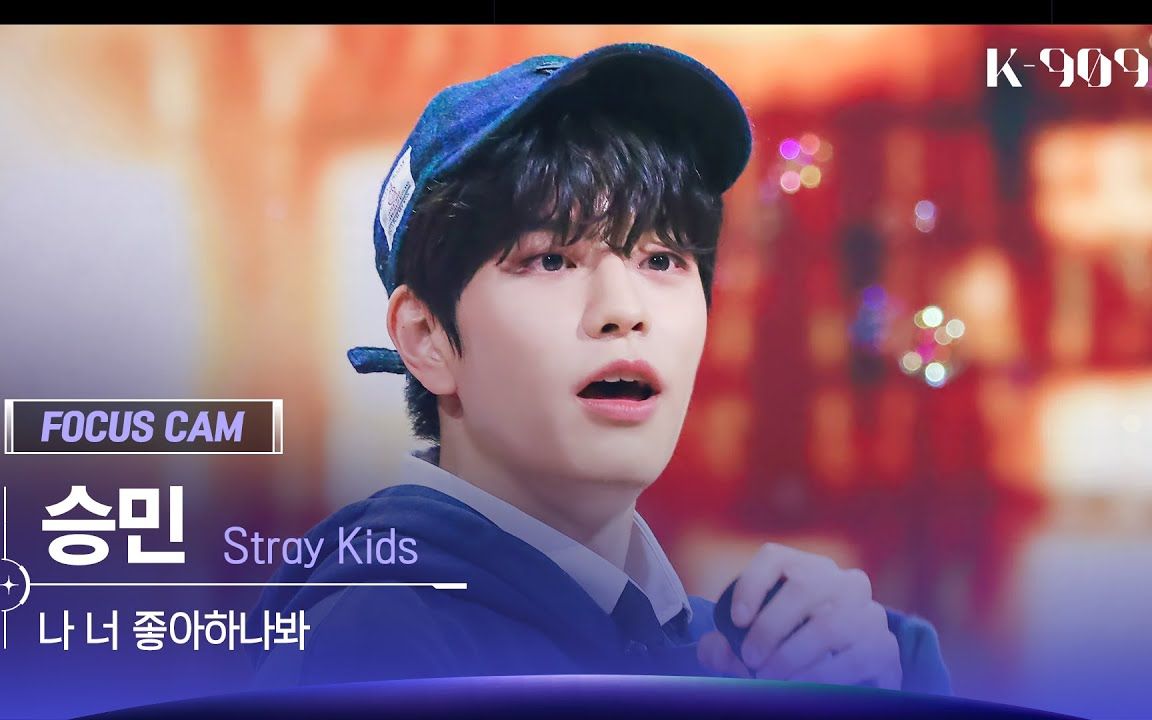 【金昇玟】221008 "can't stop" 横板4K直拍 | 元气小狗谁看了都说喜欢૮·ᴥ·ა-117莹宝-默认收藏夹-哔哩哔哩视频