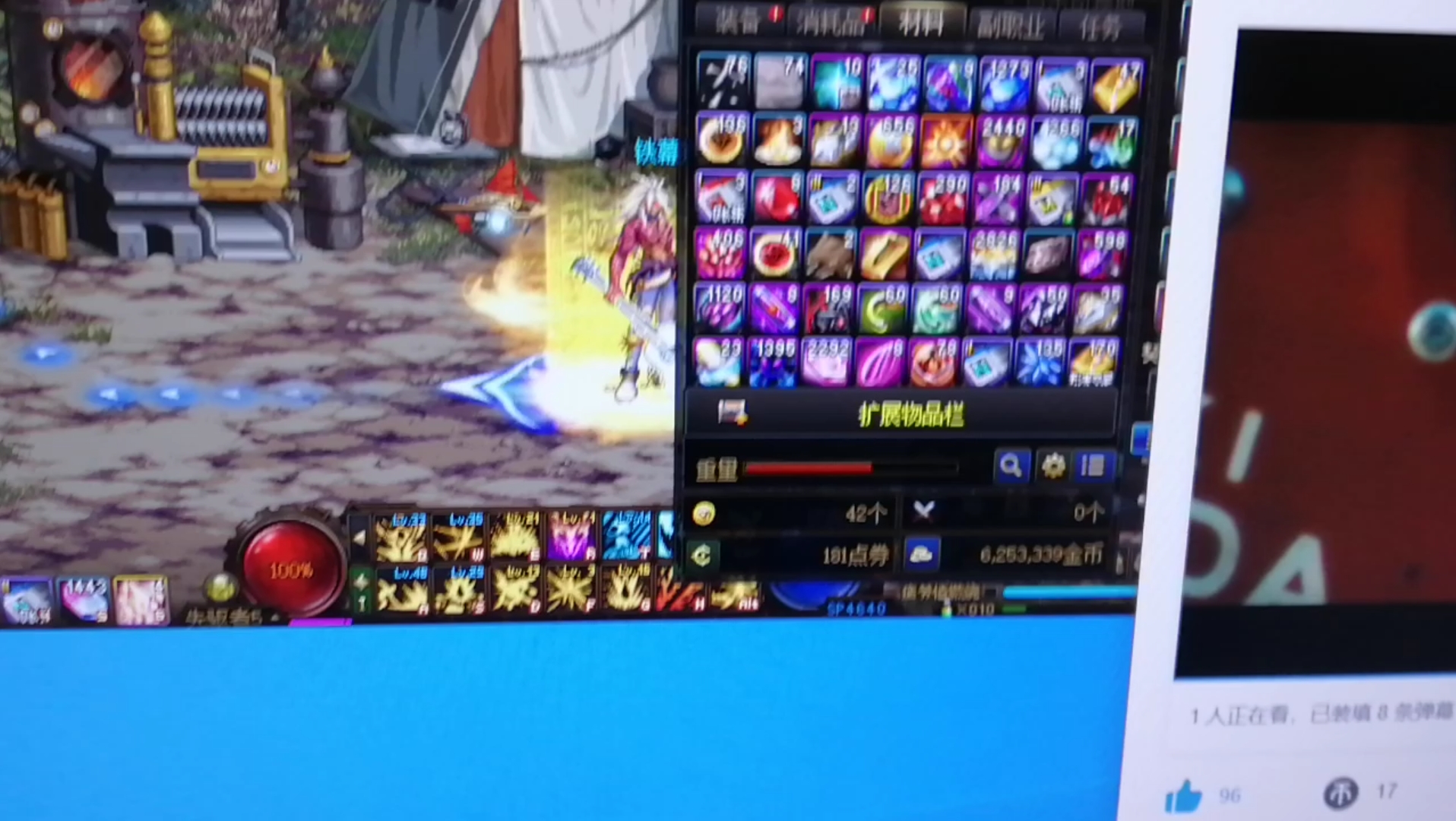 摸金成功，50个碳—14_哔哩哔哩bilibili_DNF