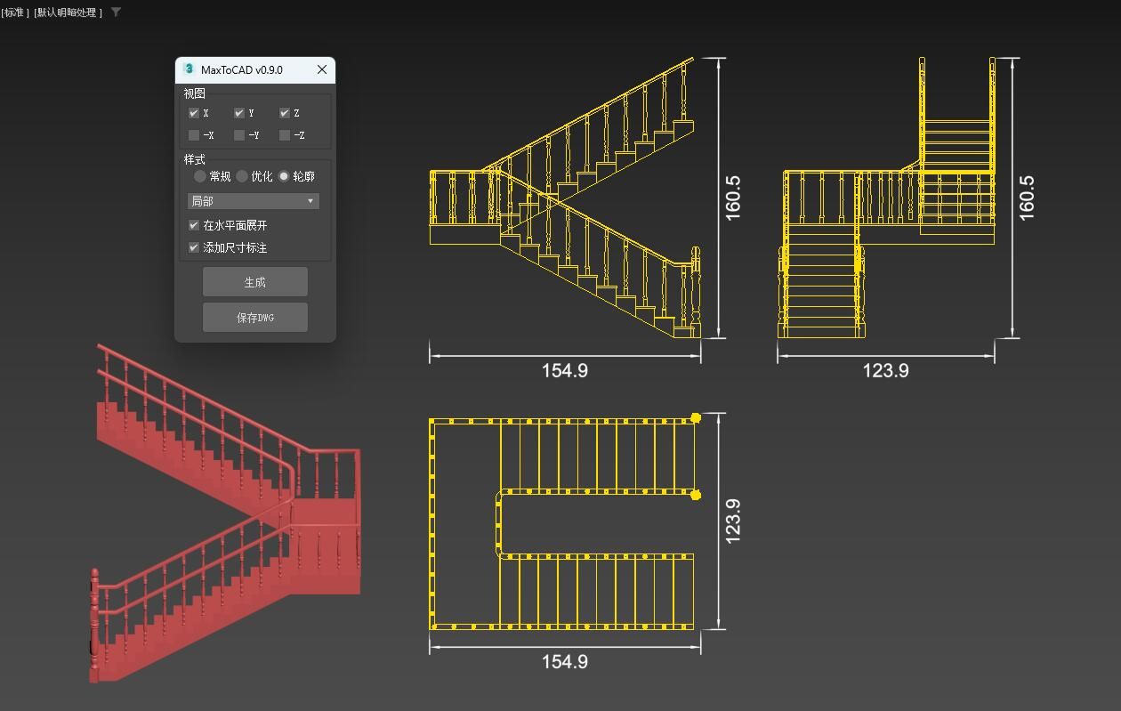 3dMax转CAD平面图插件MaxToCAD，将3dMax模型转换为Autocad 2D图形的工具。-3DMAX教程插件-3DMAX教程插件-哔哩哔哩视频
