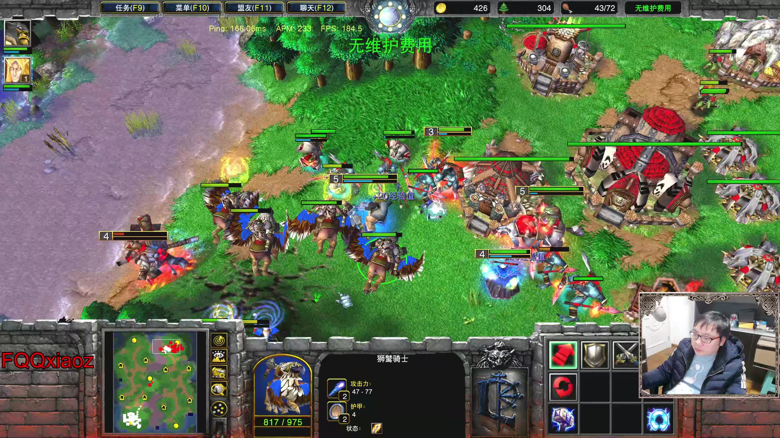 225 FQQ初尝INFI玩法大胜nifi 魔兽争霸_哔哩哔哩bilibili_魔兽争霸_第一视角